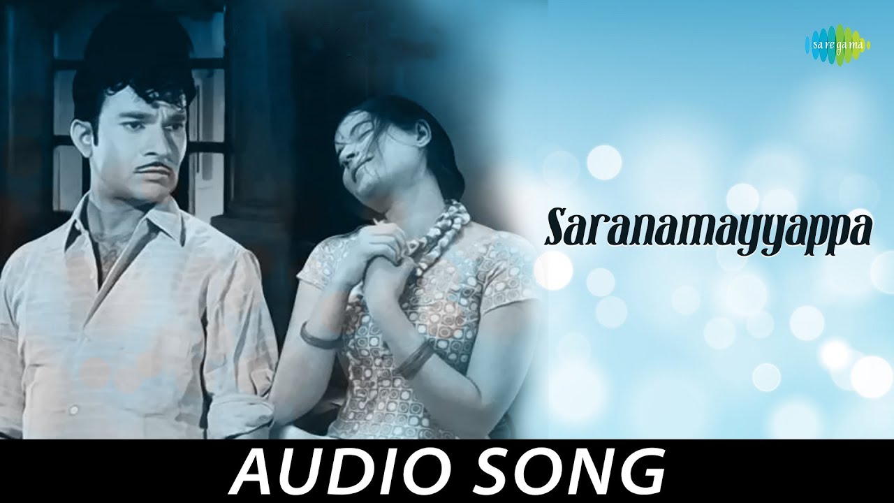 Saranamayyappa - Audio Song | Chembarathi | A.L. Raghavan, Shubha | K.J ...