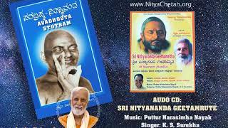 Avadhoota Stotram (Kannada) - Nityananda Dhyana Mandir ... | Doovi