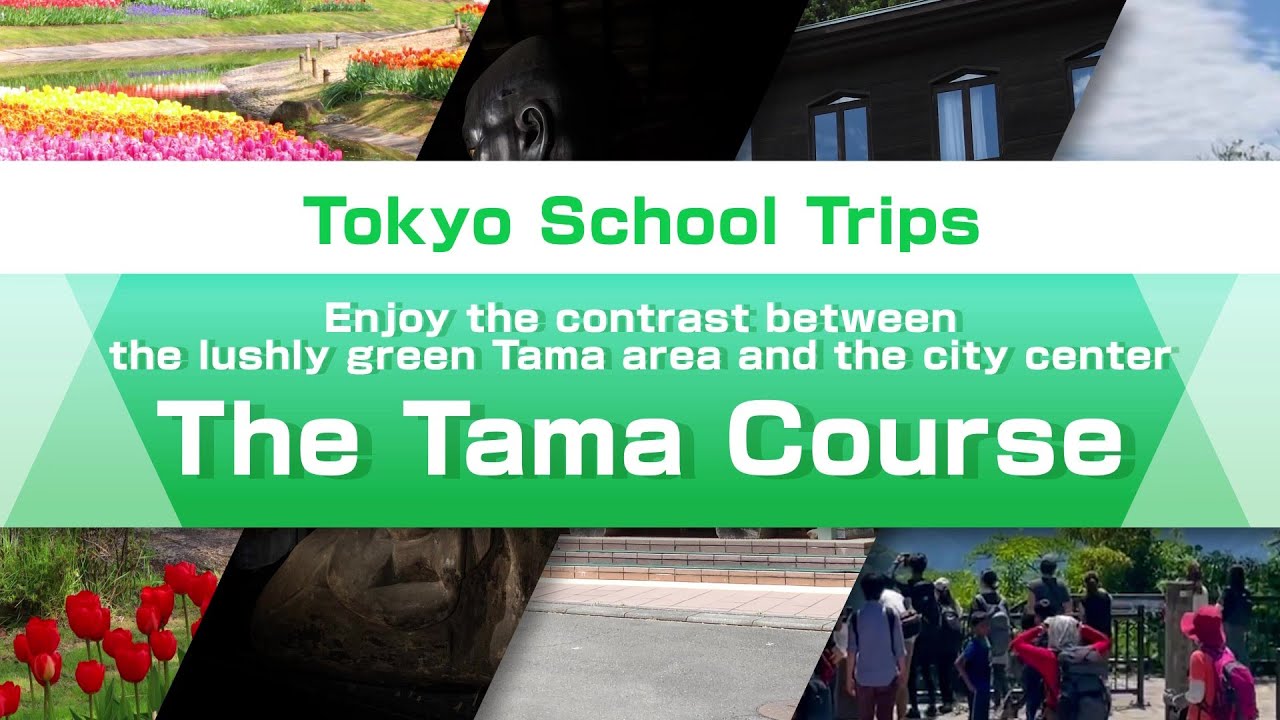 Tokyo School Trips - Enjoy the contrast between the lushly green Tama ...
