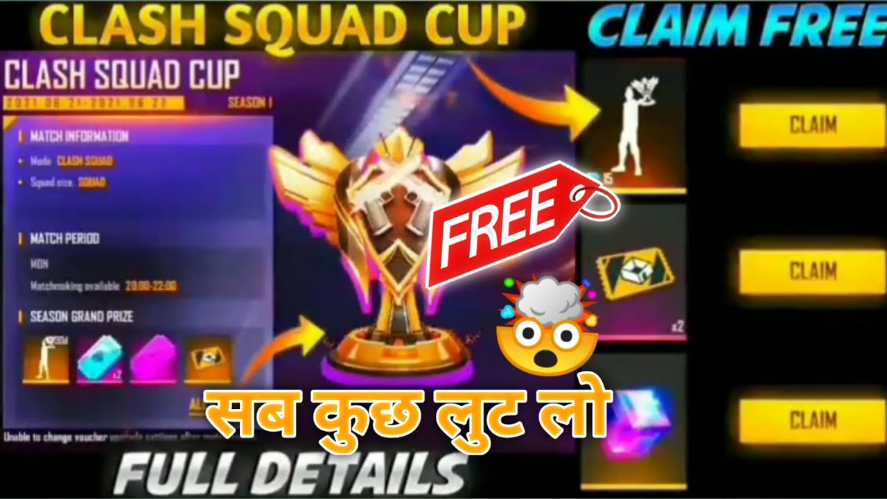 FREE FIRE NEW CLASH SQUARD CUP| GARENA FREE FIRE NEW TOURNAMENT ...