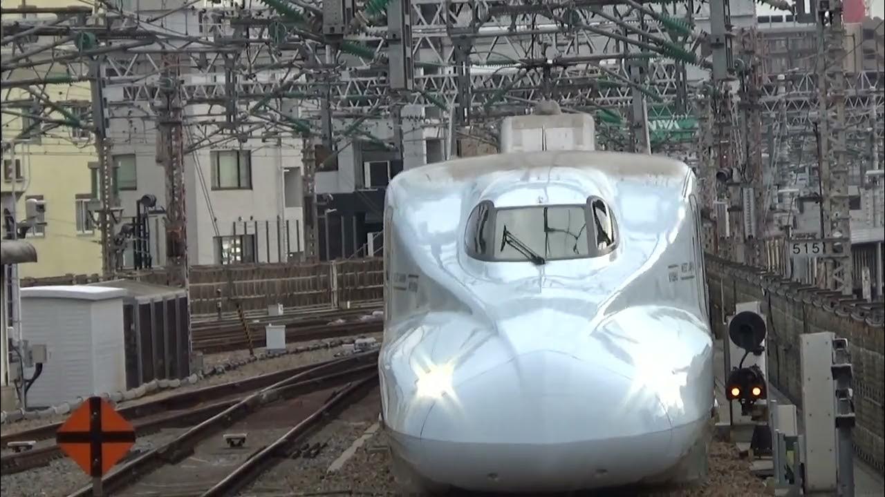 みずほ603号鹿児島中央行き(N700系7000番台S11編成) - YouTube