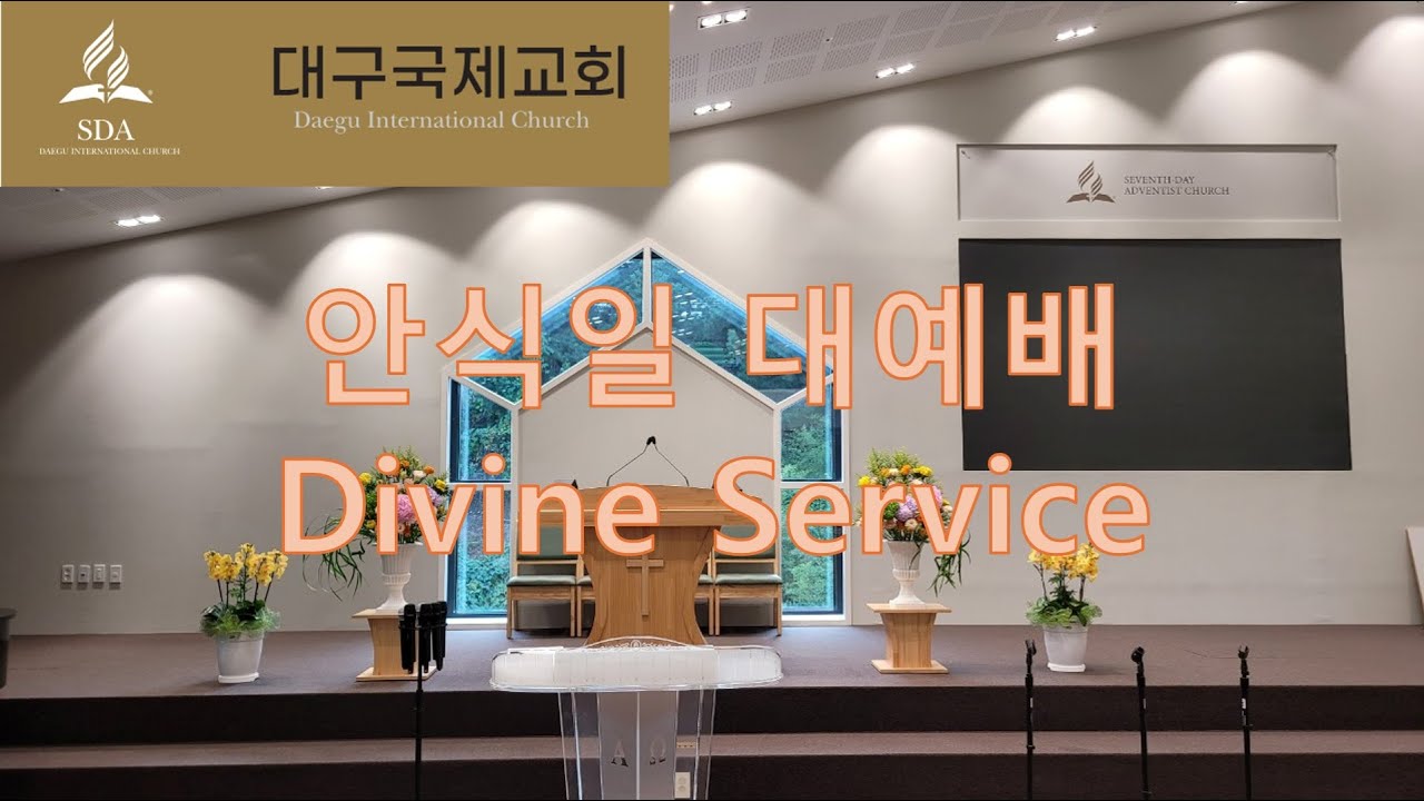 08 Feb 25 - Divine Service - YouTube