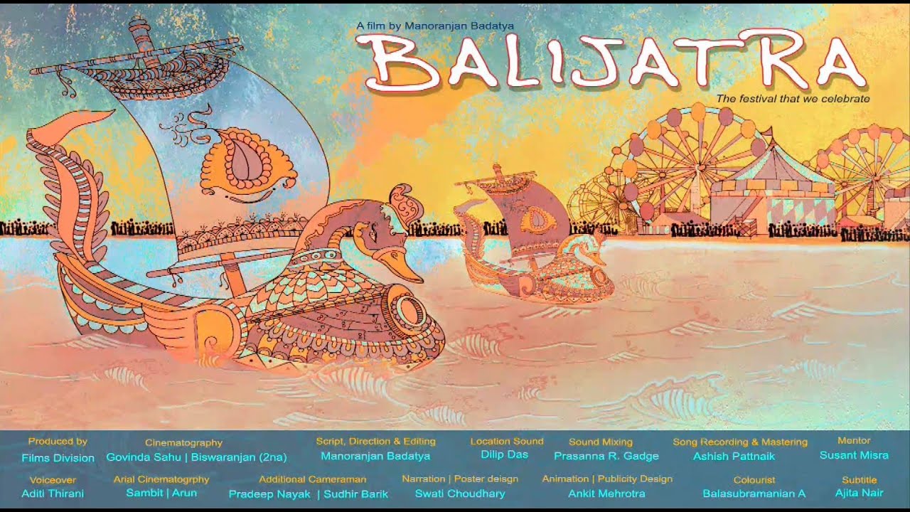 BALIJATRA PROMO - YouTube