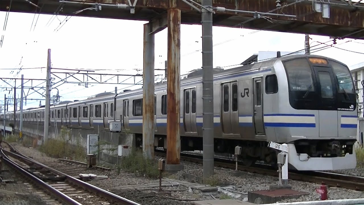 JR横須賀線E217系Y-35編成普通千葉行き 武蔵小杉－新川崎の踏切通過 - YouTube