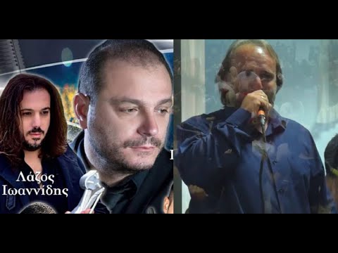 ΓΙΩΡΓΟΣ & ΛΑΖΟΣ ΙΩΑΝΝΙΔΗΣ & ΓΙΑΝΝΗΣ ΤΣΙΤΙΡΙΔΗΣ [ ΜΕΛΑΝΘΙΟ ΚΑΣΤΟΡΙΑΣ ...