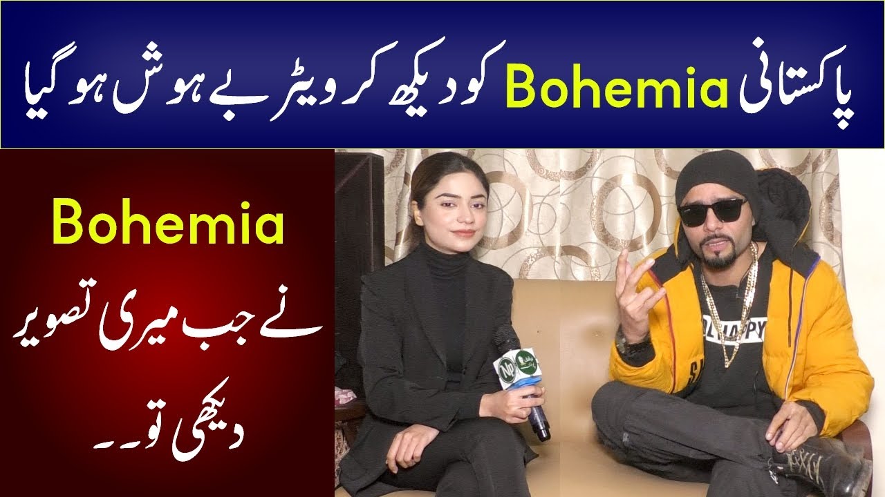 Pakistani Bohemia with National Point - YouTube