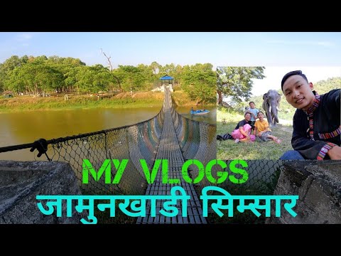 Jamunkhadi Simsar Vlog || Eastern motovloger || Akil Rai Vlog || Place ...