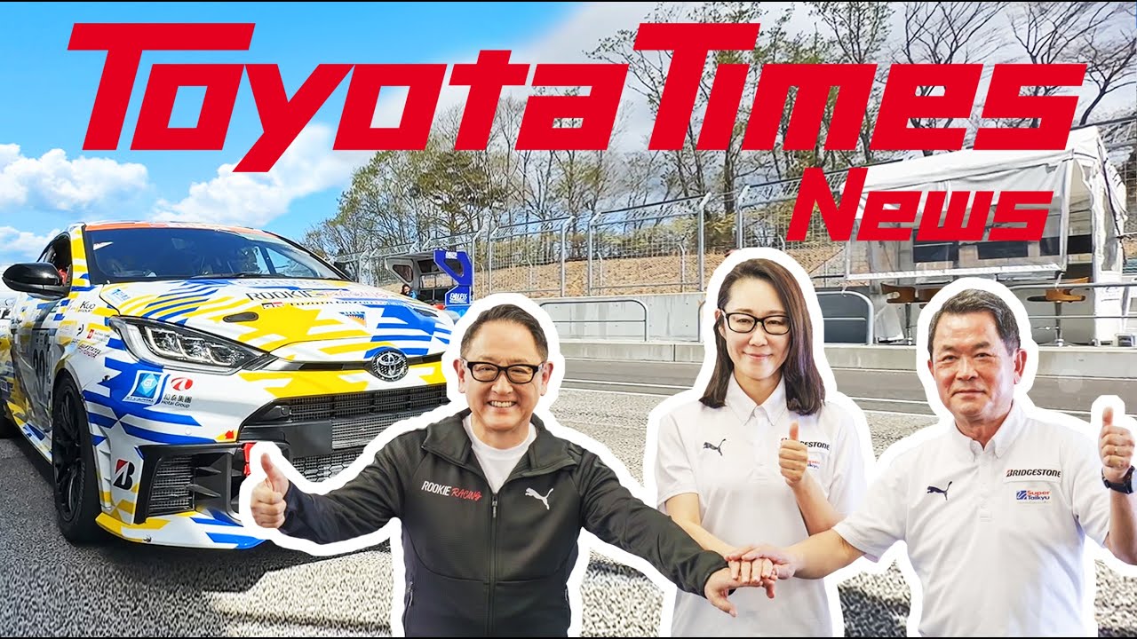 A Race is a Moving Laboratory! Akio Toyoda’s Vision for the Super ...