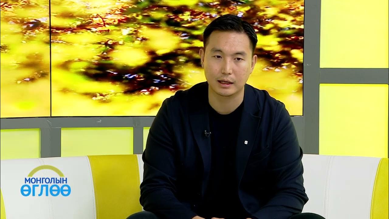 Монголын өглөө нэвтрүүлгийн зочин Youtube