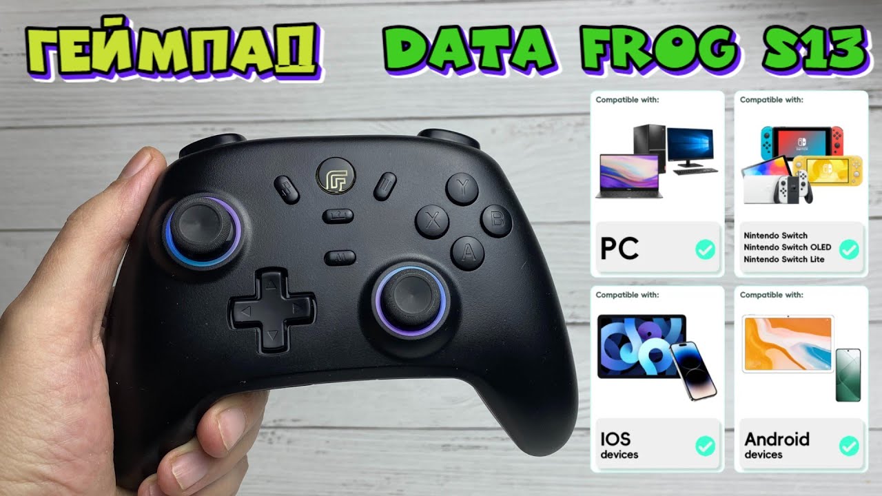 Беспроводной Bluetooth геймпад DATA FROG S13 обзор - YouTube