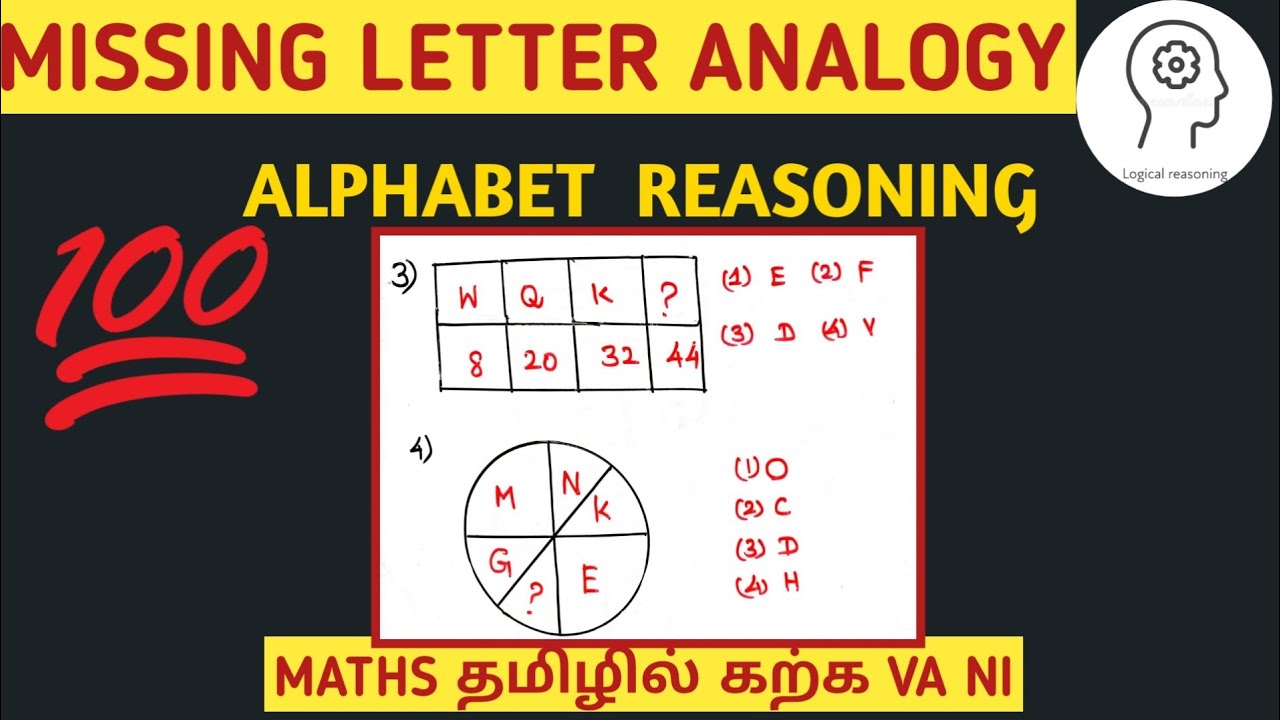 Missing Letter Puzzle: Solve Fast, Set High Scores தமிழில்! - YouTube