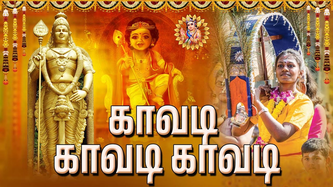 kavadi kavadi kavadi song | Murugan Songs #K. L. N Murthy #kavadi ...