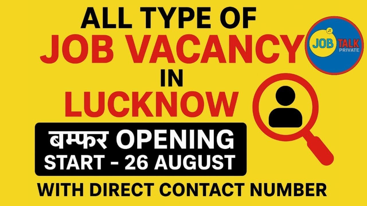 "Lucknow Job Vacancy |🔥 बम्पर भर्ती शुरू | Direct Contact Number के साथ ...