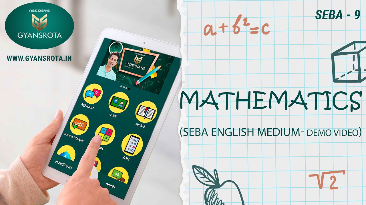 Mathematics, Class- IX, Demo video,SEBA English Medium - YouTube