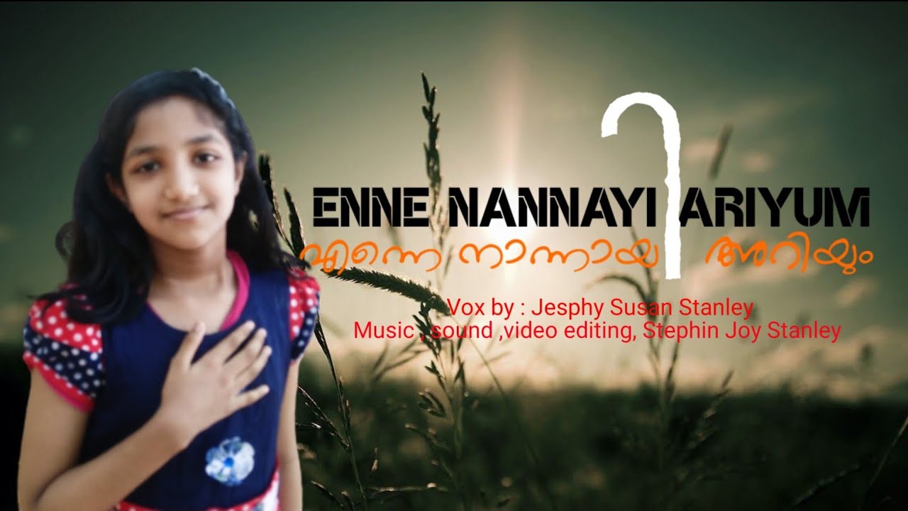 Enne nannayi ariyum enne nannayi pullarthum | എന്നെ നാന്നായി അറിയും ...