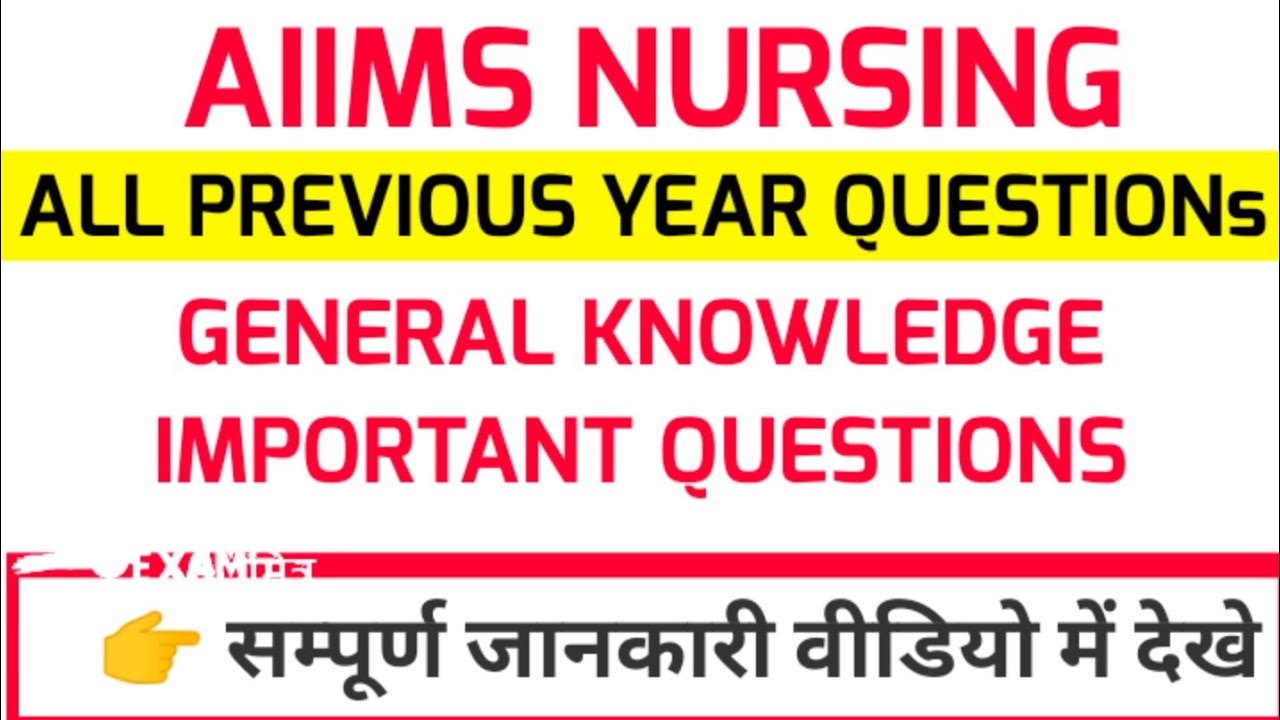 AIIMS Nursing General Knowledge Important Questions ।AIIMS NURSING 2021 ...