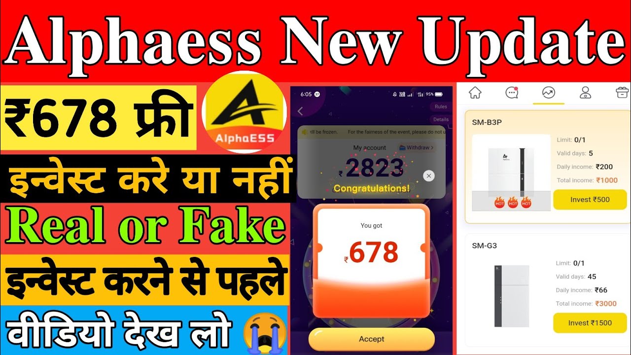 Alpha ess Payment Proof | Alpha ess app spin withdrawal | Alpha ess ...