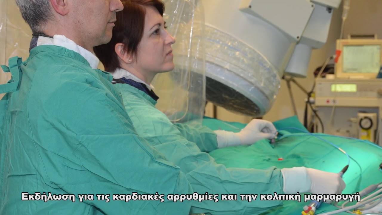 Γιατί είναι σημαντική η ενημέρωση για τις αρρυθμίες και την κολπική ...