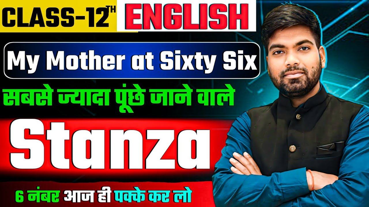 My Mother at Sixty Six | Important Stanza | "My Mother at Sixty Six ...