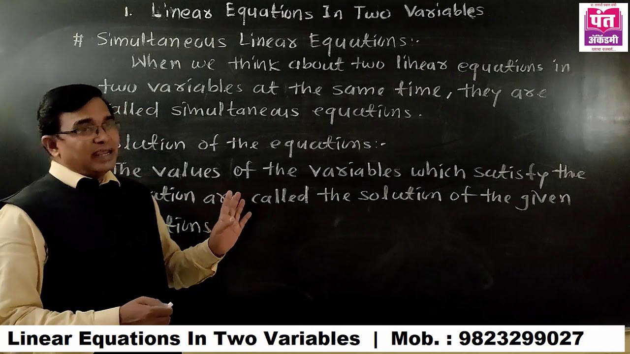 Linear Equations In Two Variables, [Part -1], M-1, 10th, Maharashtra ...
