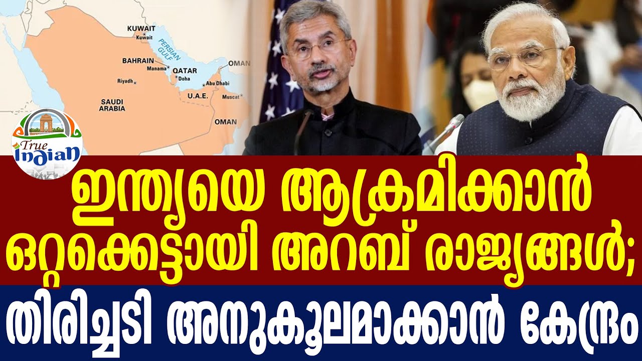 Religious intolerance, bigotry biggest threat to India’s security - YouTube
