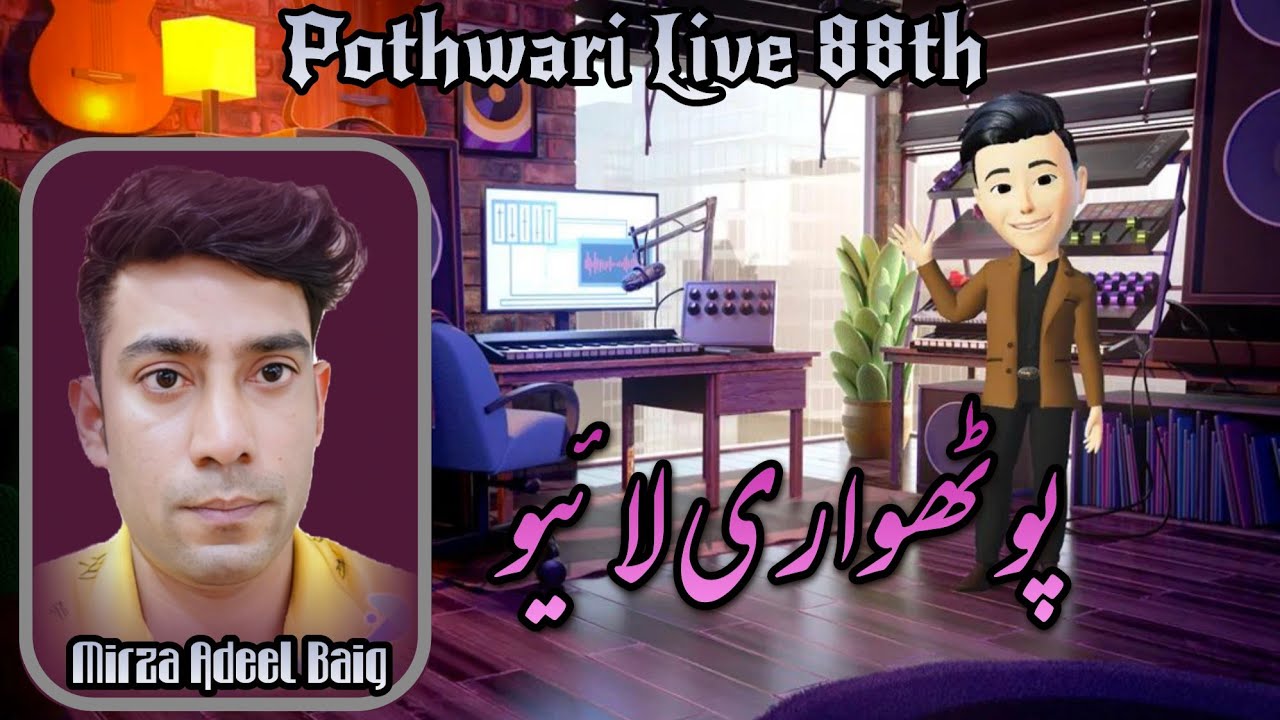 Live 🔴 Ajn Pothwar Tv Pothwari Live 88th With Mirza Adeel Baig From UAE Gujar Khan - YouTube