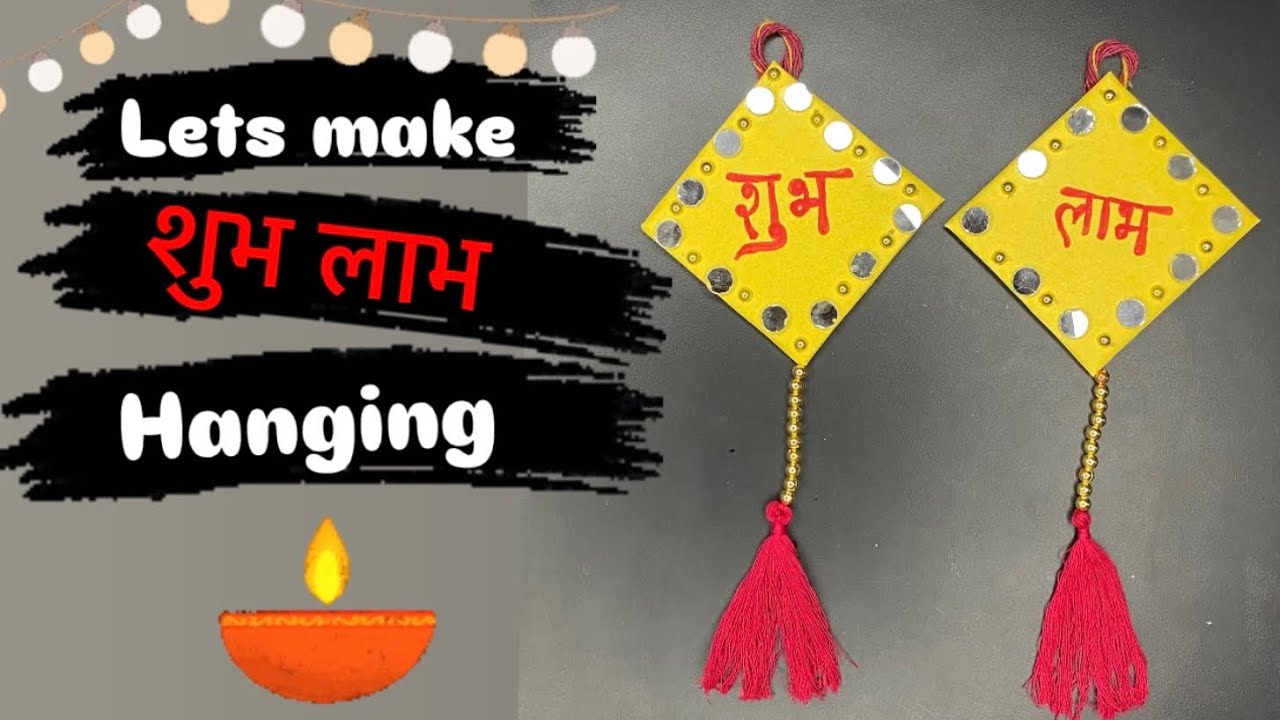 Let’s make this beautiful subh labh hanging decoration craft for your ...