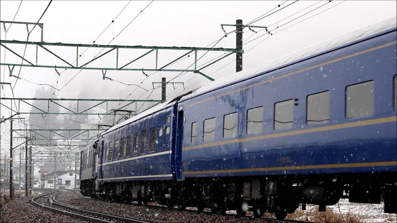 2013/12/7 EF8195+24系+EF6438 「越後旅情」号 - YouTube