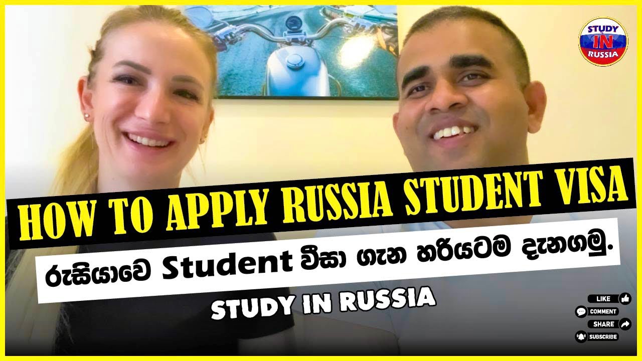 How To Apply Russia Student Visa.රුසියාවේ Student වීසා ගැන හරියටම ...