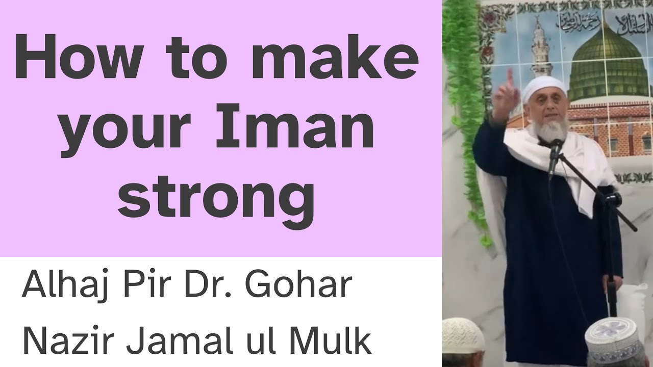 How to make your iman strong | Alhaj Pir Dr. Gohar Nazir Jamal ul Mulk ...