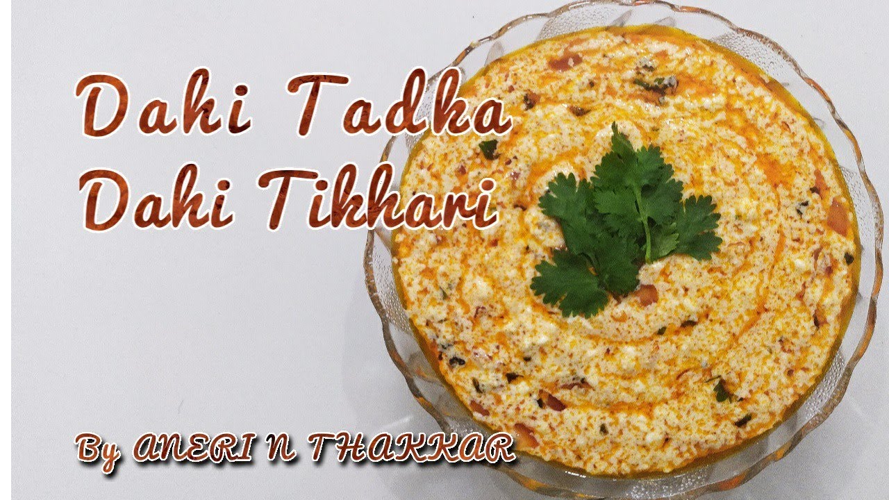 Dahi Tikhari | Dahi Tadka | Kathiyawadi Recipe | Easy & Quick 5 Minutes ...