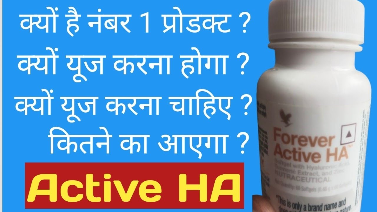 forever living products active HA best supplement for knee pain for ...