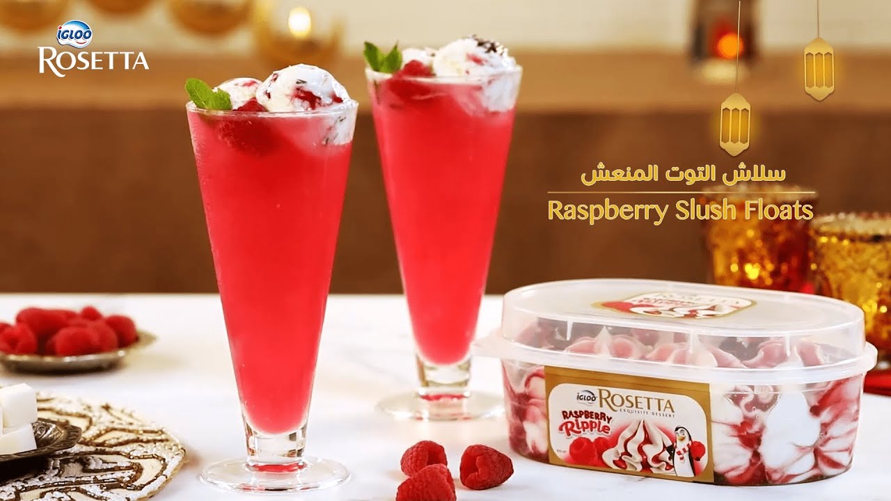Igloo Ice Cream- Raspberry Slush Floats | Ramadan Treats - YouTube
