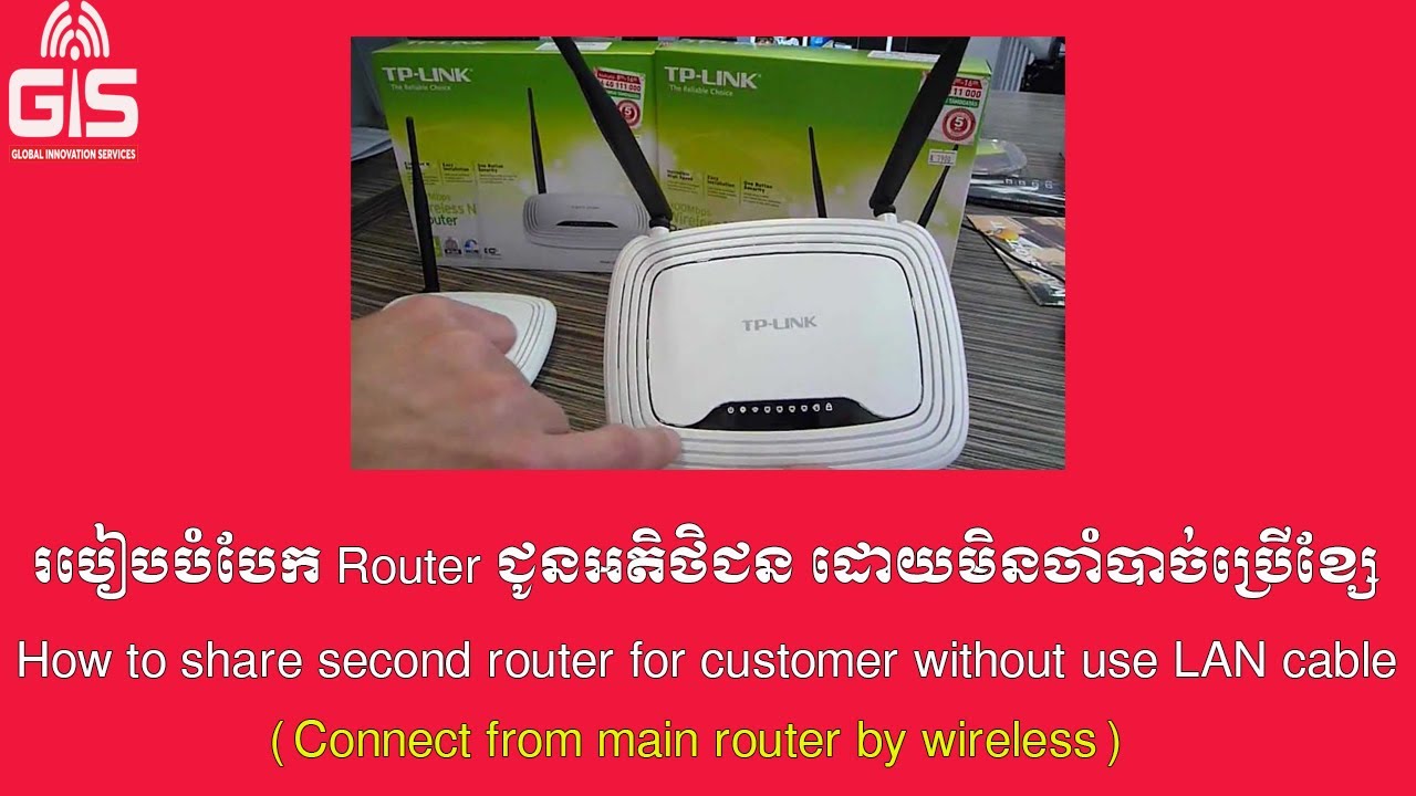 How to share second router for customer without use LAN cable Connect ...
