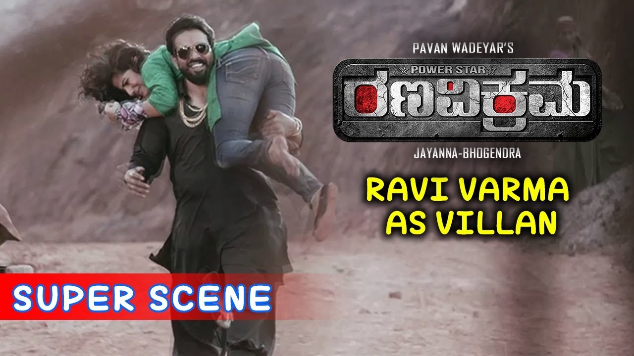 Puneeth Rajkumar Movies | Girish Karnad And MM Chandru Scene ...