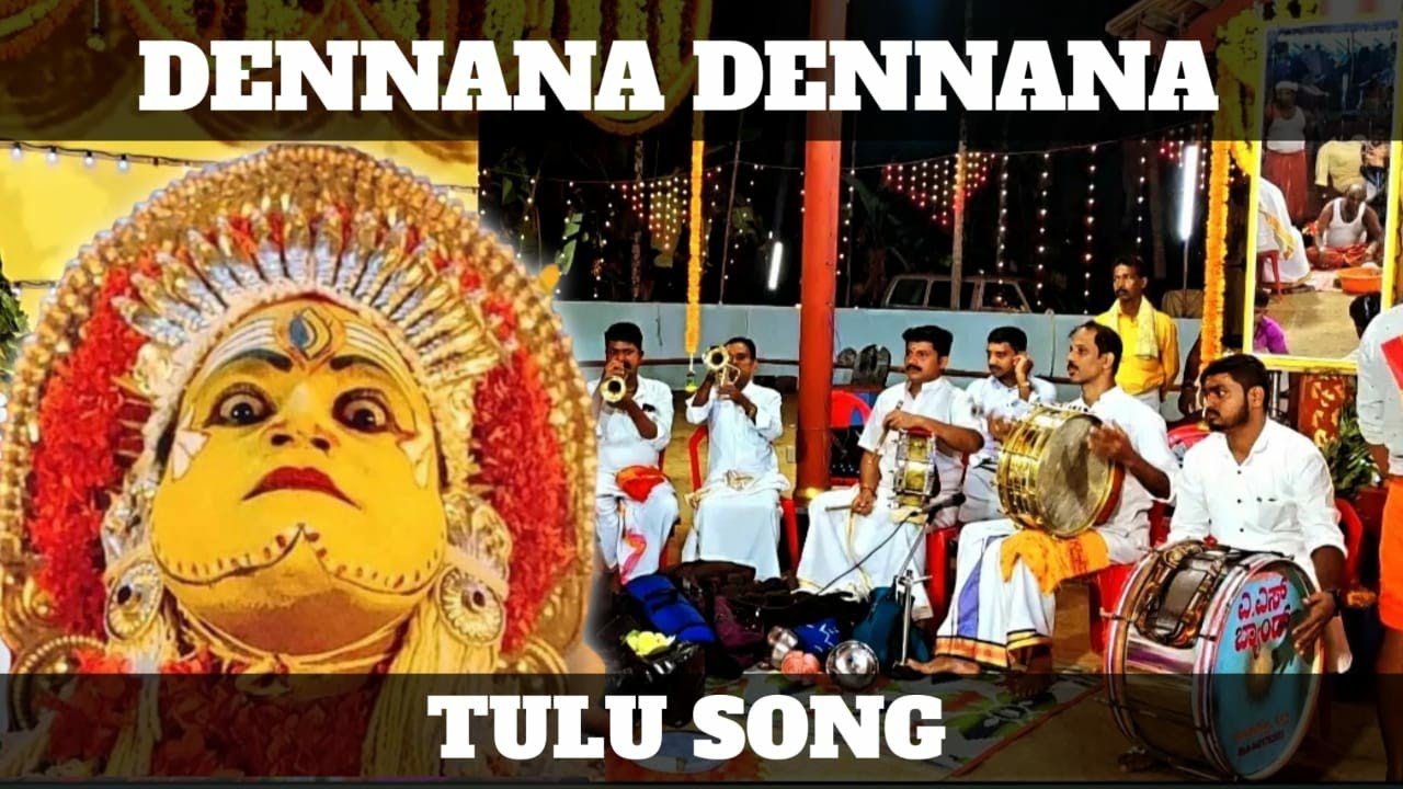 Dennana Dennana|| ಡೆನ್ನಾನ ಡೆನ್ನಾನ ||ತುಳು ಜಾನಪದ ಹಾಡು||tulu song🤩 - YouTube
