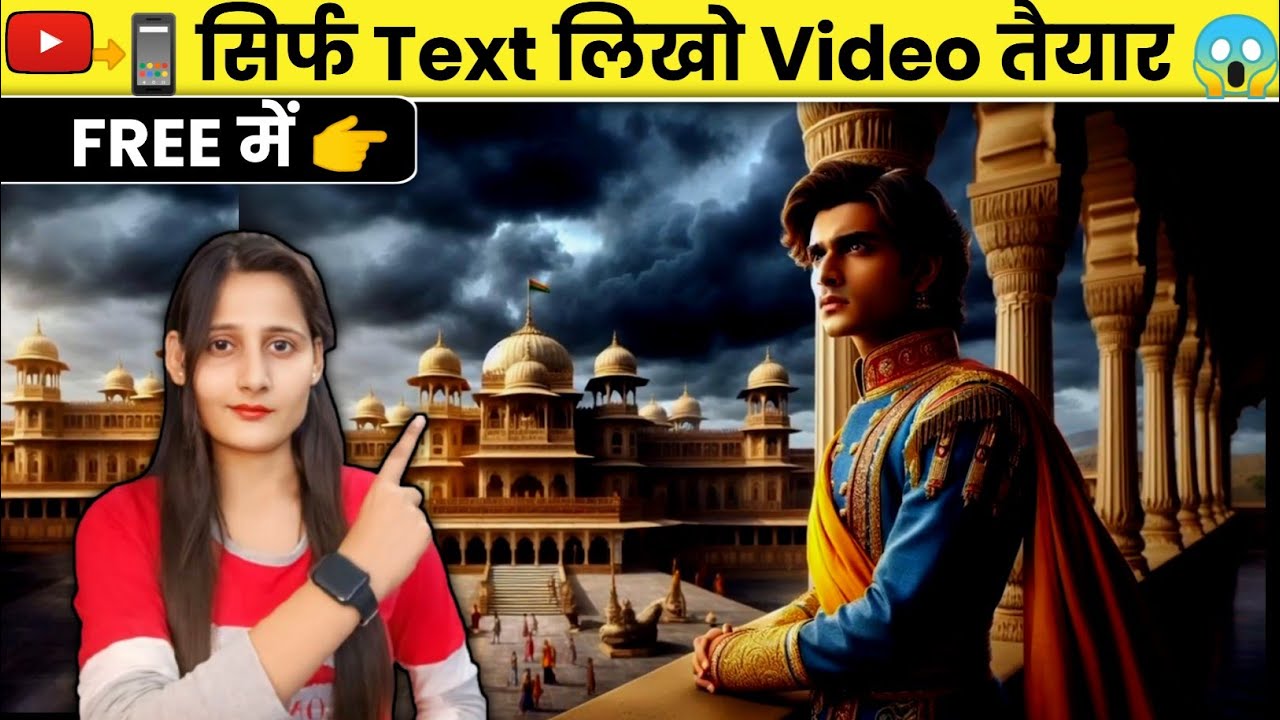 Ai story video kaise banaye | Ai video kaise banaye | Ai video generator | ruby tech - YouTube