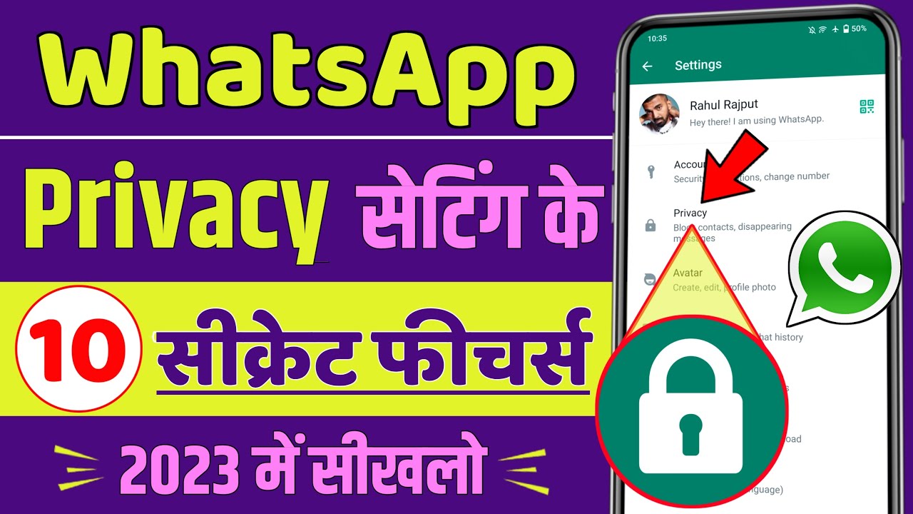 10 Secret WhatsApp Privacy Settings | 10 WhatsApp Privacy Settings New ...