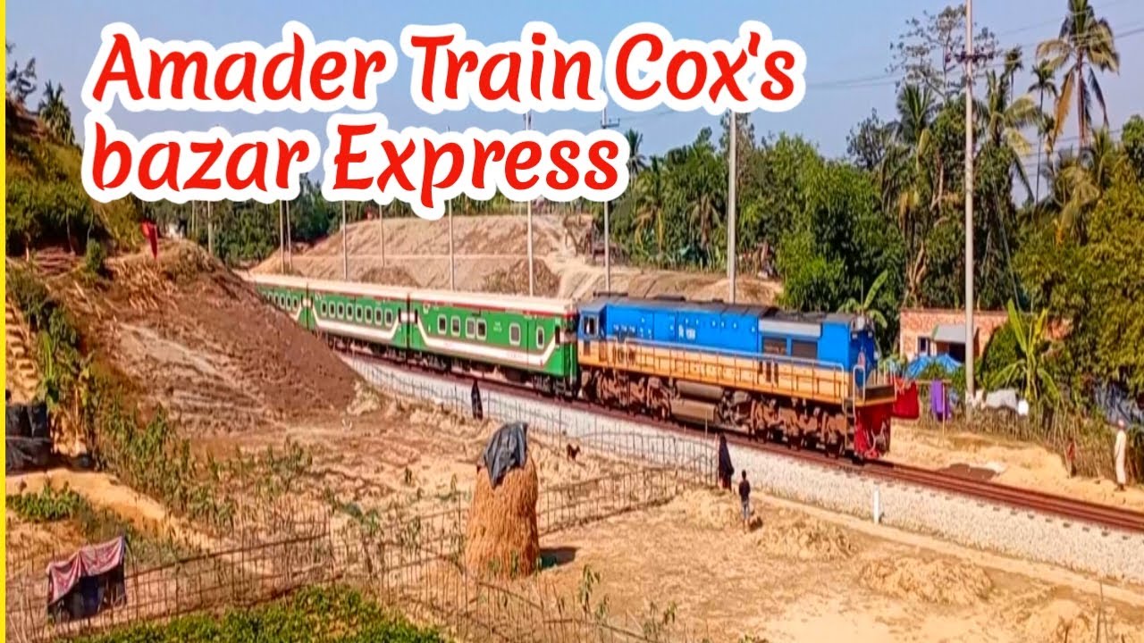 Amader Train Cox's bazar Express ll Trains - YouTube
