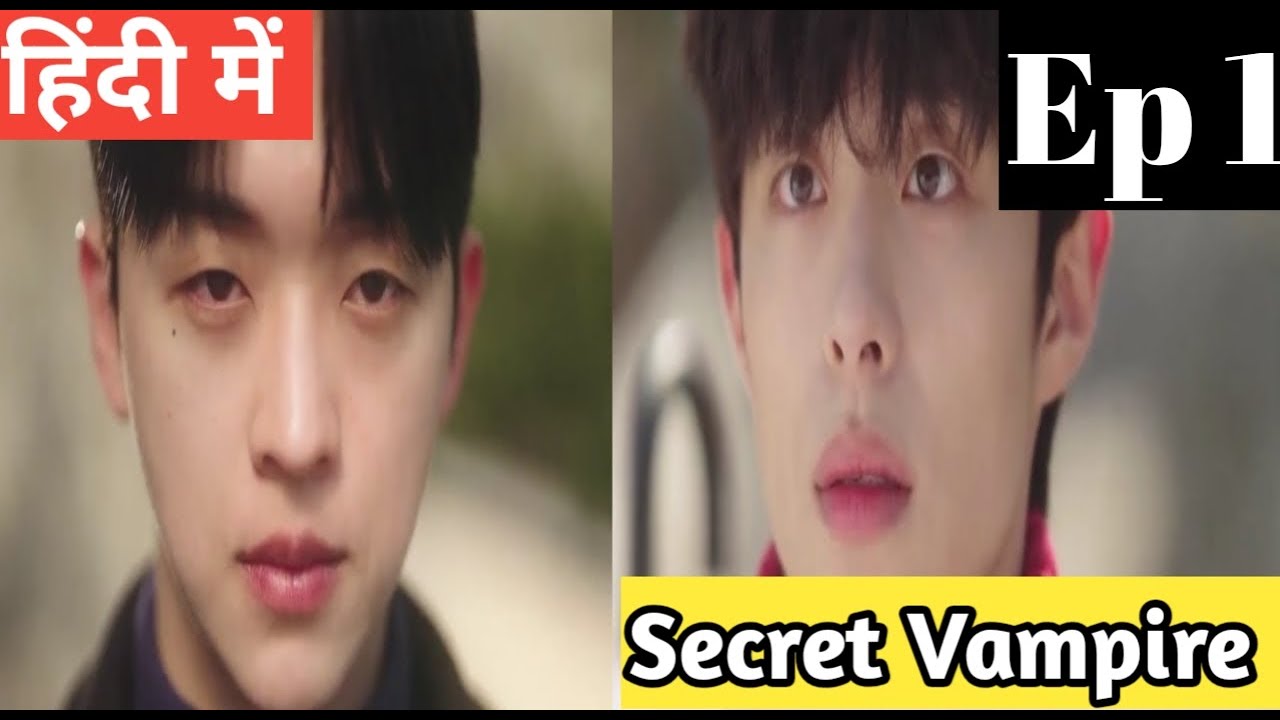 Secret Vampire Ep 1 Hindi Explanation|New Korean BL series Hindi ...