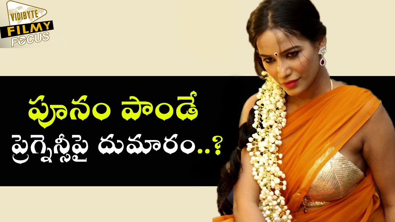 OMG : Poonam Pandey "Pregnant" Before Marriage - Filmy Focus - YouTube