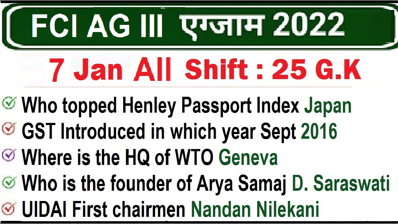 FCI AG 3 2022 7 Jan All Shift GK Questions | FCI AG 3 Exam 7 Jan All ...