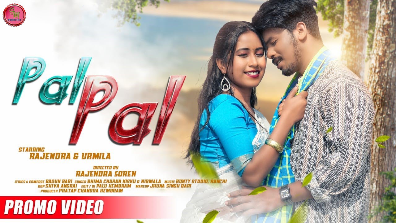 PAL PAL | NEW SANTALI SONG 2023 | RAJENDRA SOREN | URMILA | BAGUN BARI ...