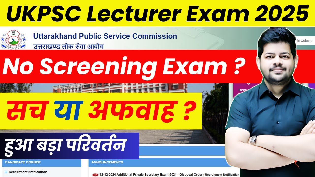 UKPSC Lecturer Screening Exam latest News | UKPSC Lecturer Pattern ...