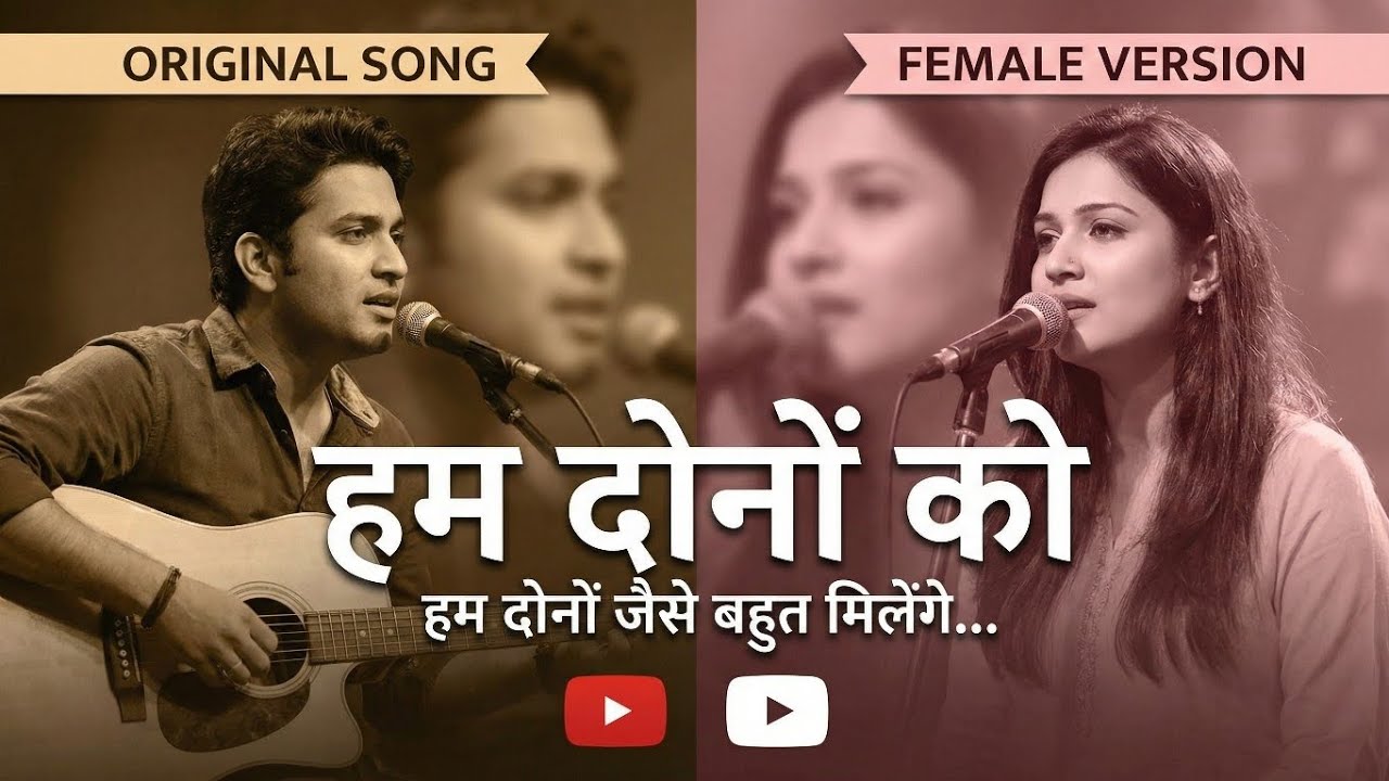 Hum Dono Ko, | हम दोनों जैसे बहुत मिलेंगे | Official Sad Song 💔😓 ...