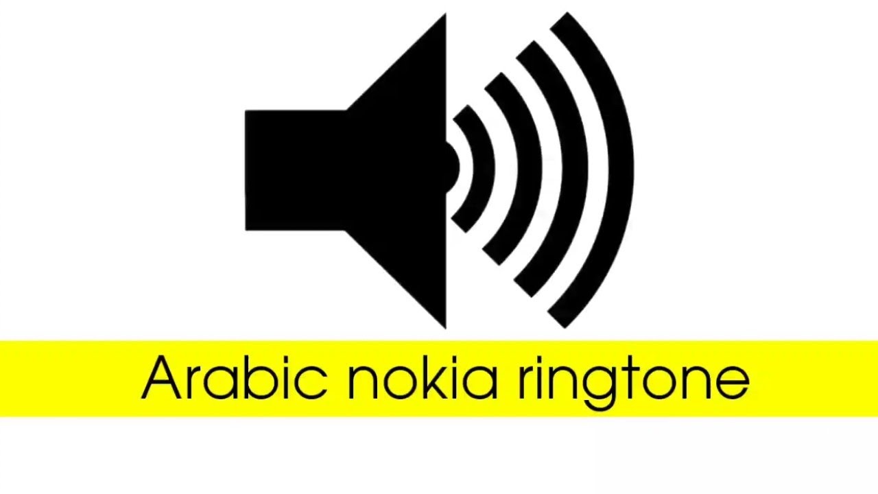 Arabic Nokia Ringtone - Sound effect - YouTube