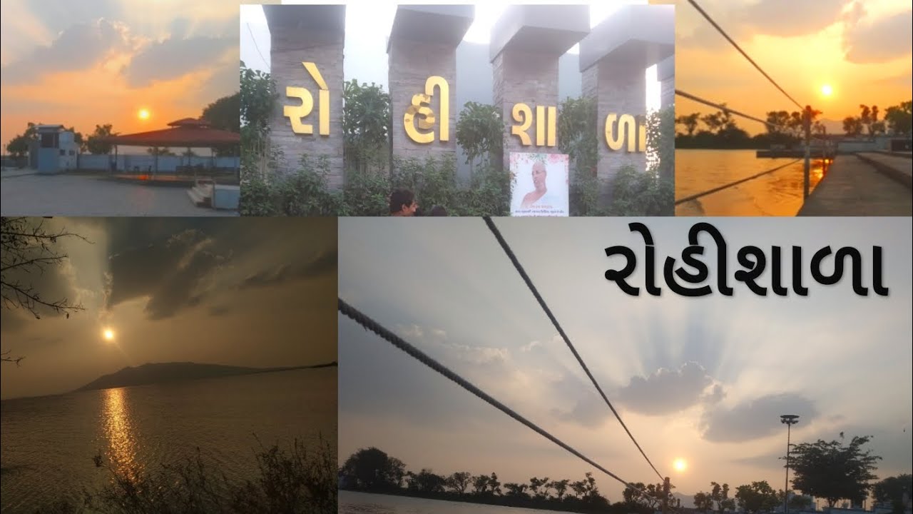 || રોહિશાળા સ્નાન ઘાટ || palitana|| Rohishala snan ghat || Bhavnagar ...