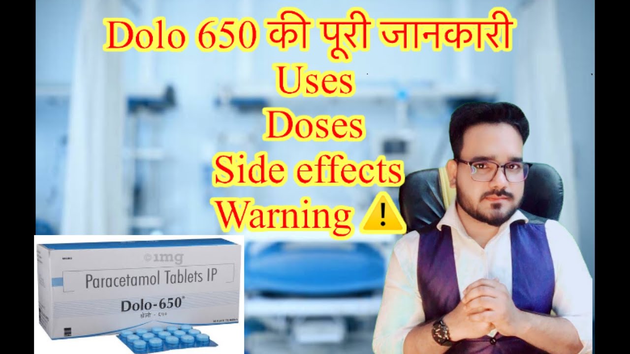 Dolo 650 | complete knowledge about Dolo tablet, dolo syrup, dolo drop ...