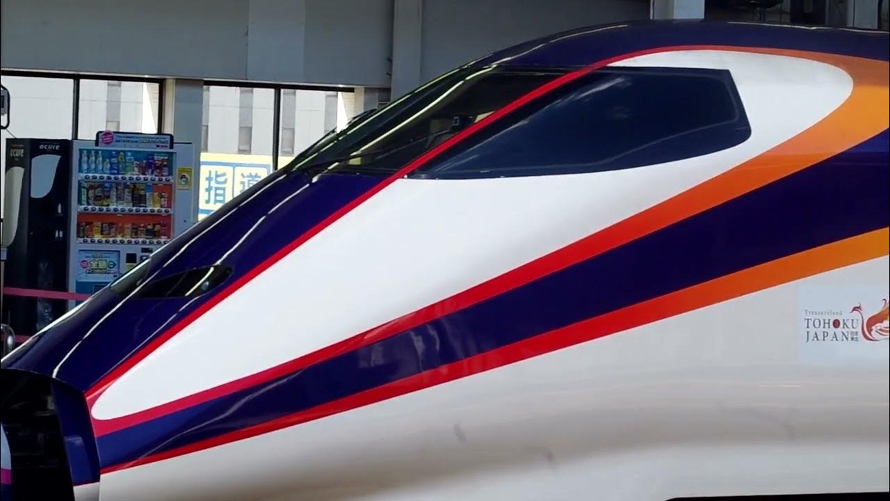 E3系L64編成+E2系J72編成 つばさ139＋やまびこ139 - YouTube