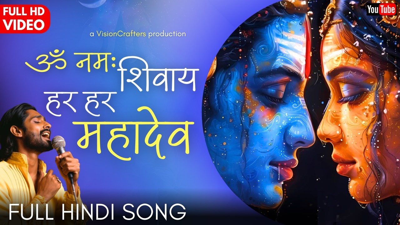 Om Namah Shivay - Official 2024 Song | VisionCrafters - YouTube